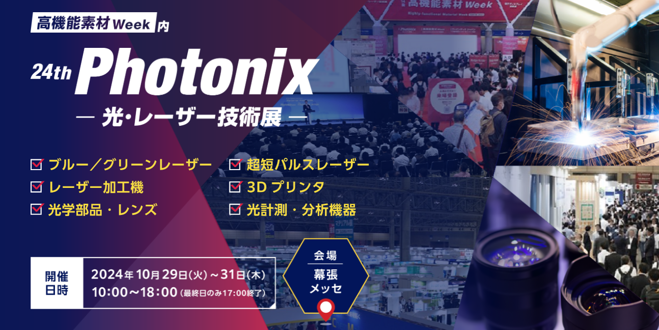 インフォメーション【株式会社大興製作所】